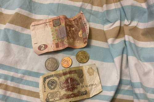 Старые монеты СССР бумажные рубли и гривны