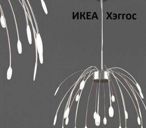 Светильник подвесной IKEA