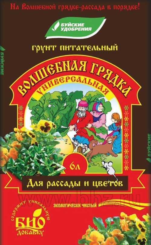 Грунт питательный "Волшебная грядка" универсальная