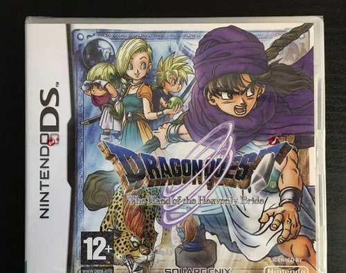 Dragon Quest V: Hand of the Heavenly Bride