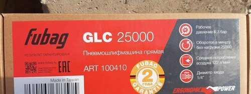 Прямая пневмошлифмашина fubag GLC 25000