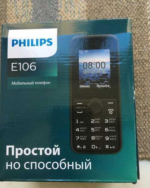 Телефон кнопочный филипс е-106