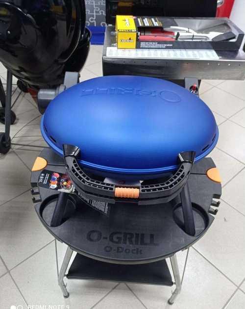 Газовый гриль O Grill