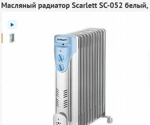 Радиатор Scarlett SC-052