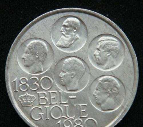 Монеты Бельгии 1861-1993 год