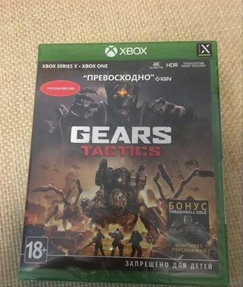 Gears Tactics новый в упаковке (для Xbox)