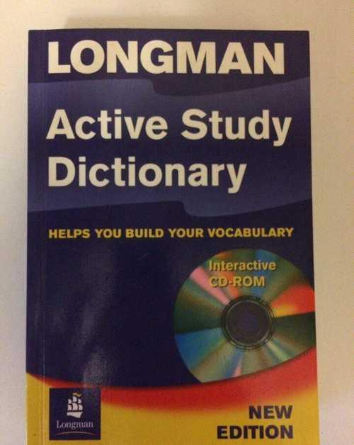 Longman Active Study Dictionary (без диска)