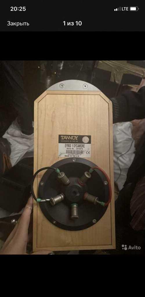Tannoy eyris 1