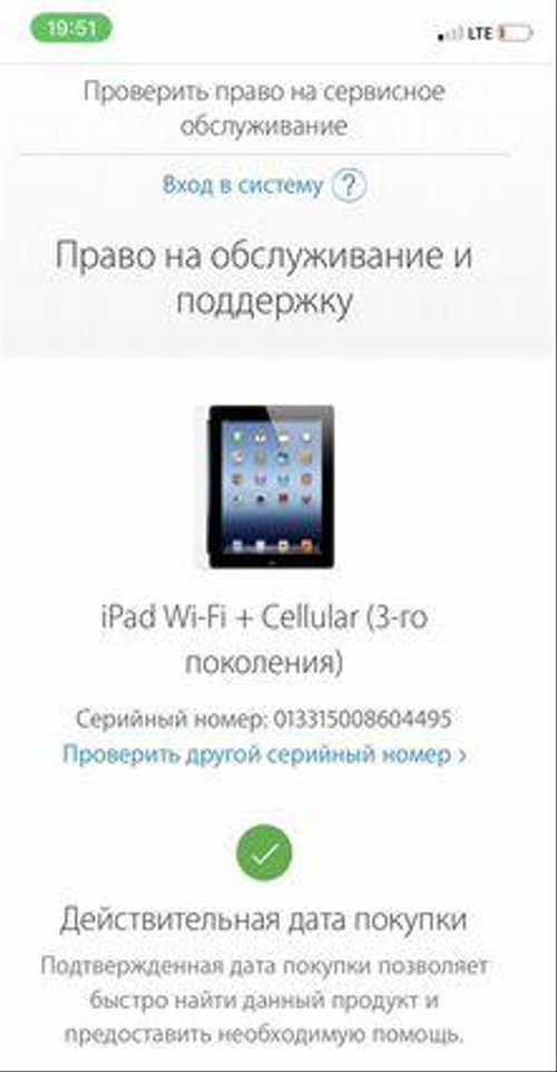Планшет apple iPad 3