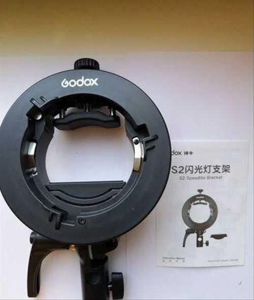 Адаптер Godox S2 speedlite bracket