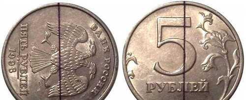 5 руб брак, переврот 90 градусов 1997г