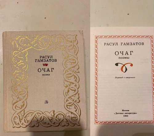 Книги в миниатюре