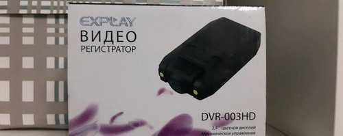 Видеорегистратор Explay DVR-003HD.Новый