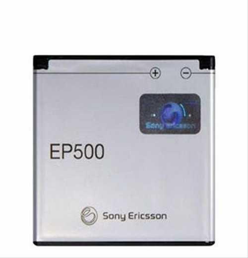 Аккумулятор Sony EP500 для Sony Ericsson