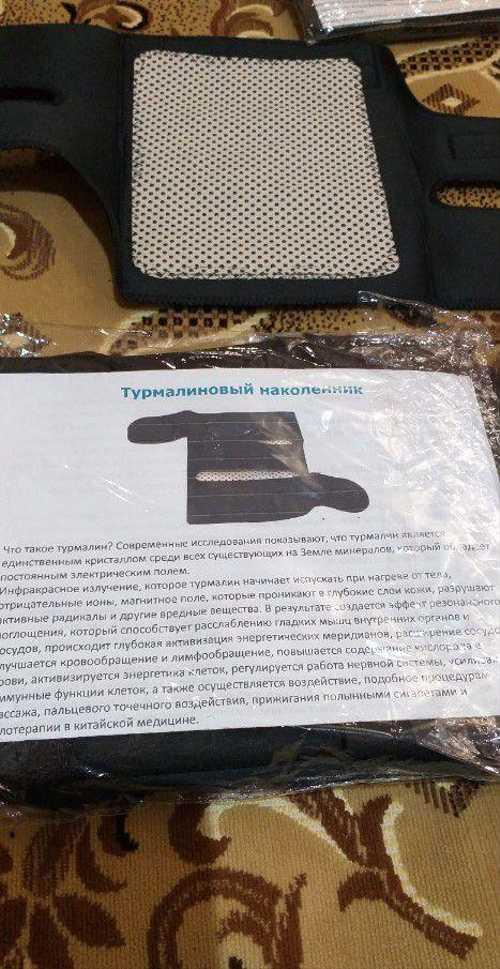 Турмалиновая продукция