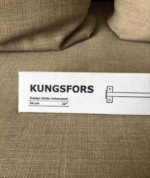 Рейлинг IKEA Kungsfors