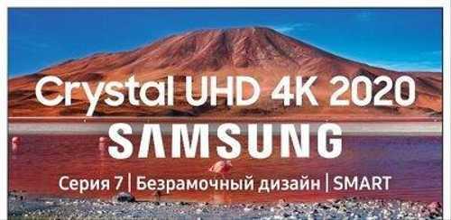 Samsung UE55TU7170uxru
