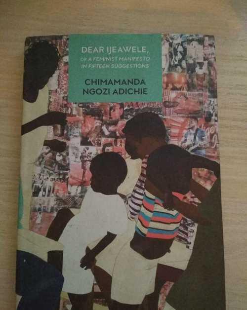 Chimamanda Ngozi Adichie. Dear Ijeawele