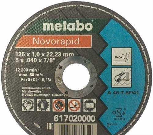Круг отрезной по металлу metabo 125х1,0х22 Novorap