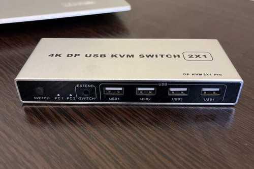 KVM переключатель DisplayPort