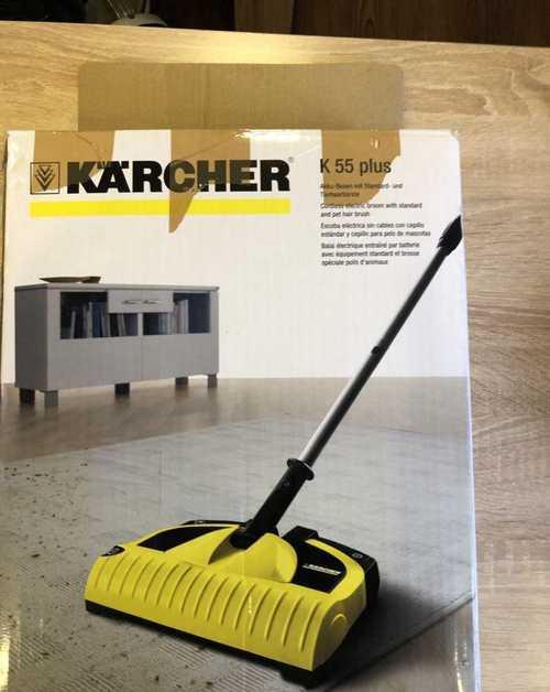 Электровеник karcher k55 plus