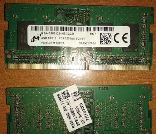 DDR4 4Gb 3200