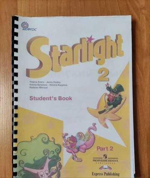 Старлайт 2 сборник. Starlight Workbook 2 класс 1 часть. Starlite учебник 2 класс. AW se2 40 Starlight 2.