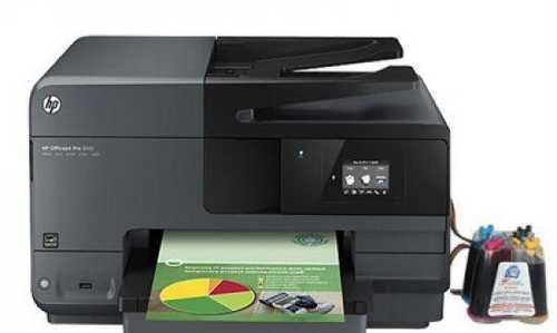 Мфу HP Office jet 8610