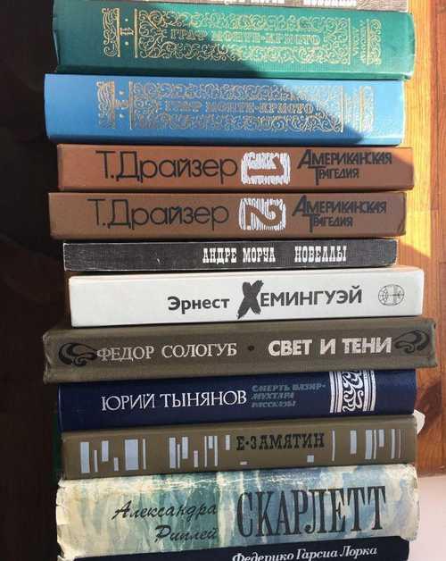 Книги в отличном состоянии