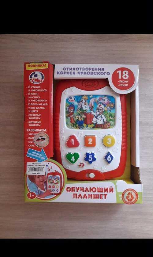 Телефон детский