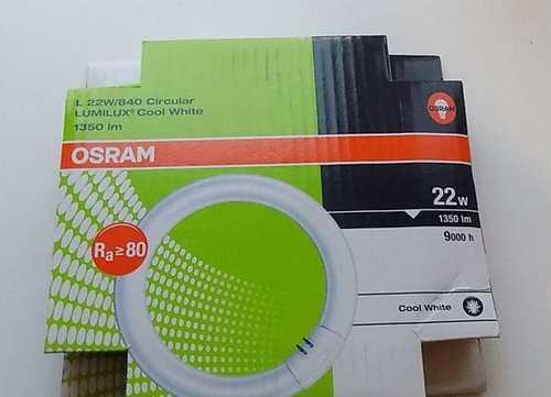 Новая лампа кольцевая osram