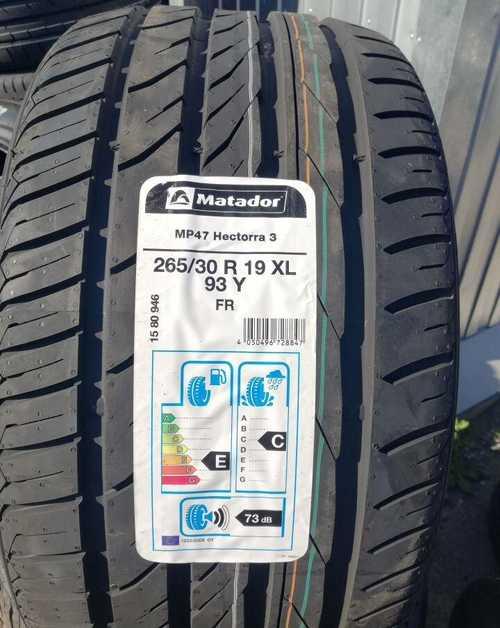 Matador mp 47 hectorra 3. Matador mp47 Hectorra 3 225/50 r17. Шины Matador mp47 Hectorra 3. Автошина Matador mp47 Hectorra 3. Matador MP-47 Hectorra 3 195/60 r15 88h.