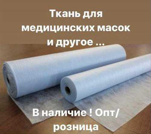 Маски медицинские заводские