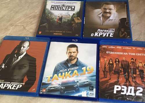 Фильмы на Blu ray