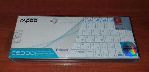Клавиатура Rapoo E6300 Bluetooth