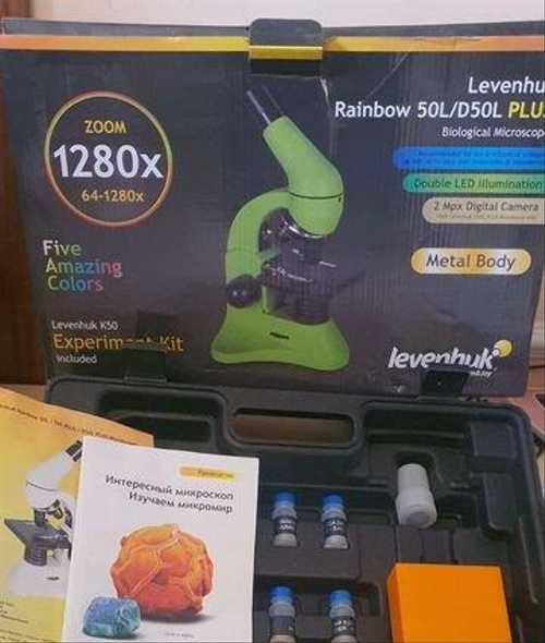 Микроскоп Levenhuk Rainbow 50 L Plus, 1280 крат