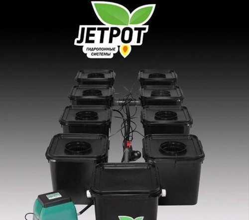 Гидропонная система jetpot rdwc 8-2SQ PRO