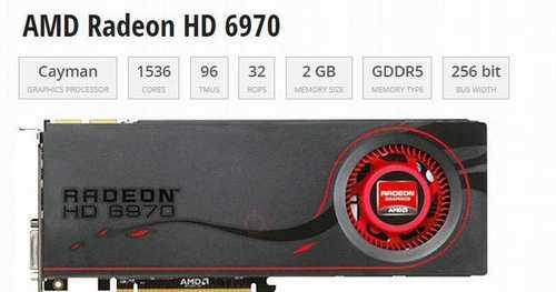 Radeon hd 6970 sapphire 2GB DDR5