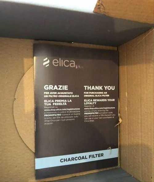 Угольный фильтр Elica CF0140343
