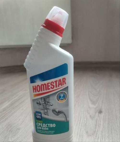 Homestar средство чистящее для ванн Новое