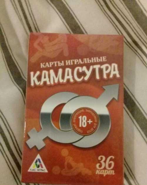 Карты игральные 18+