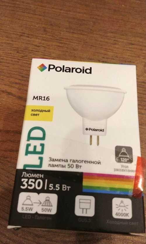 Лампочки Polaroid MR16 5.5Вт (новые)