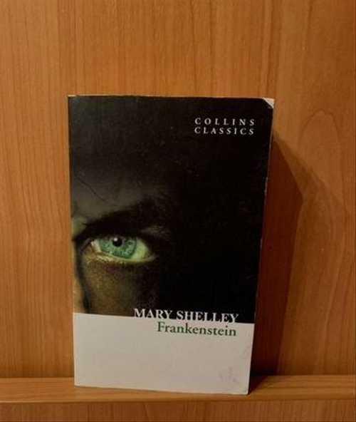 Книга под названием Frankenstein Mary Shelley