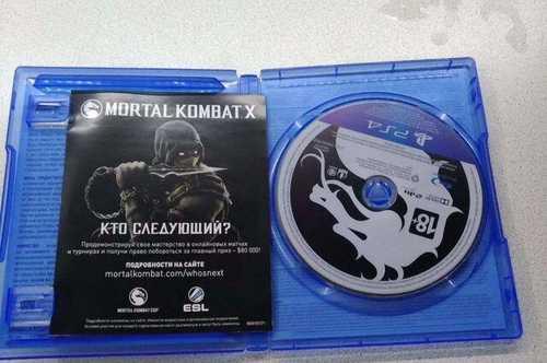 Mortal kombat xl ps4