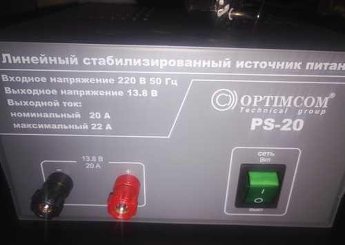 Блок питания optim ps 15 схема