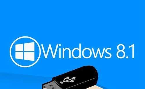 Windows 8.1 Pro X64 Установочная флешка