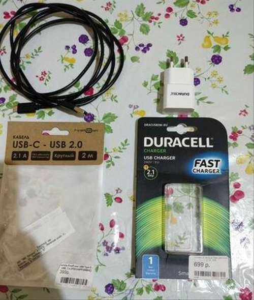 Блок питания duracell и кабель USB Type-C