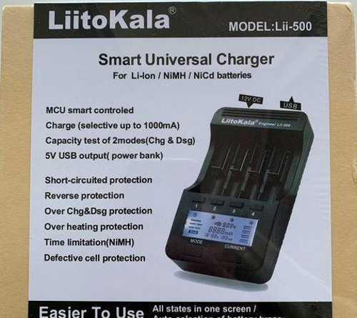 Зарядное устройство liitokala lii 500