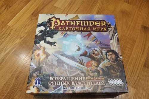 Игра настольная карточная Pathfinder