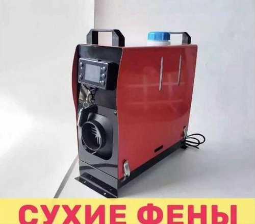 Автономный отопитель в газель